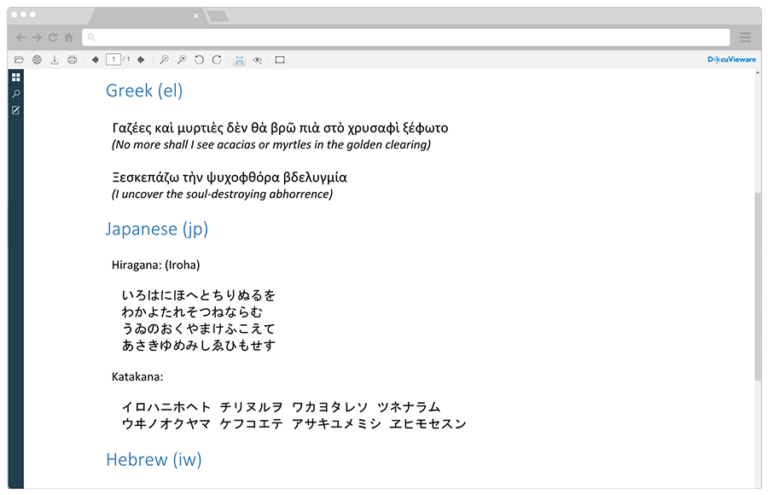 DocuVieware :: Features